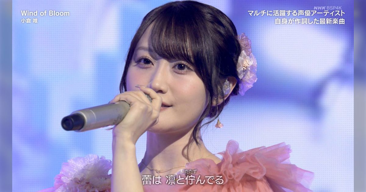 NHK BS 『JOYNT POPS』に 超ときめき♡宣伝部、FRUITS ZIPPER、小倉唯さんが登場！ - posfie