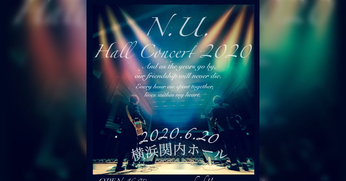 1日1回N.U.応援ツイート - posfie