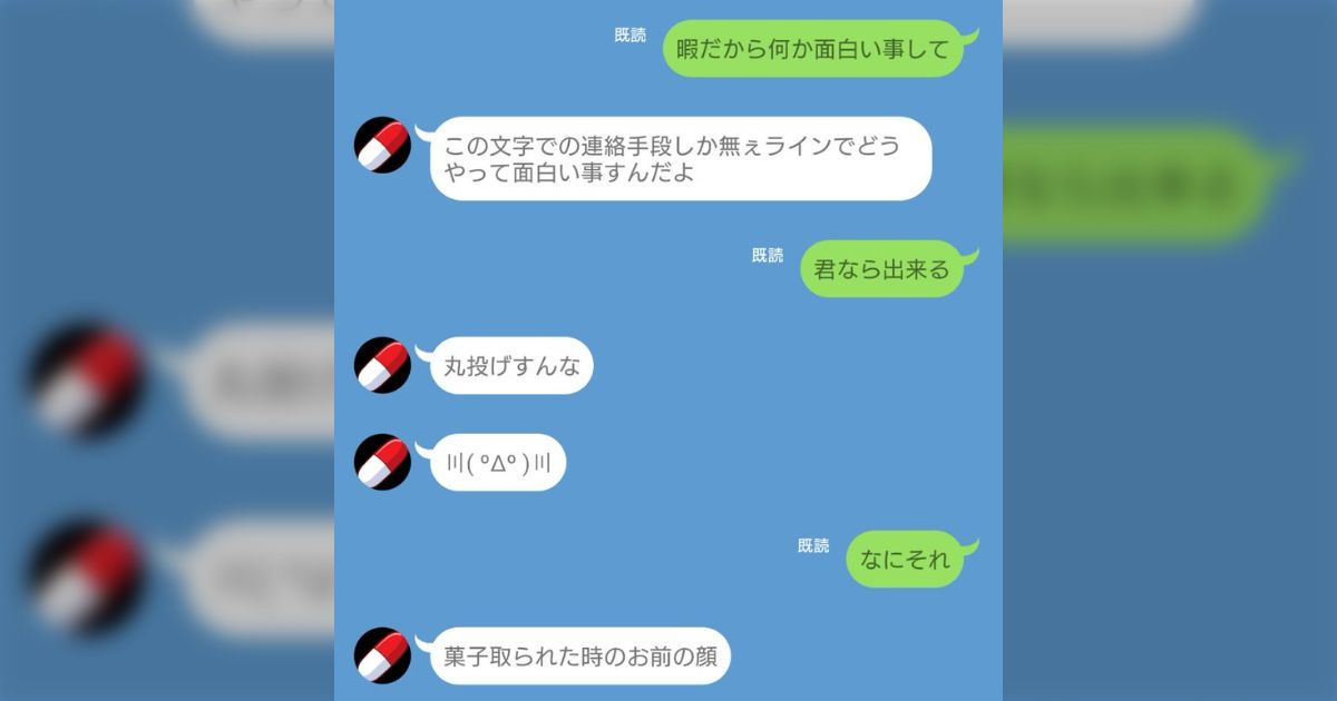 モーメント7 - posfie