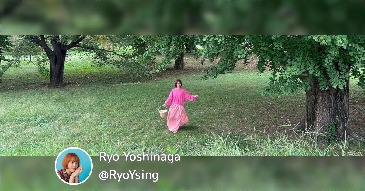 Ryo Yoshinaga(@RyoYsing)のまとめ - posfie