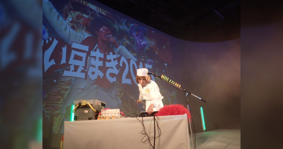 すごい豆まき2015 - posfie