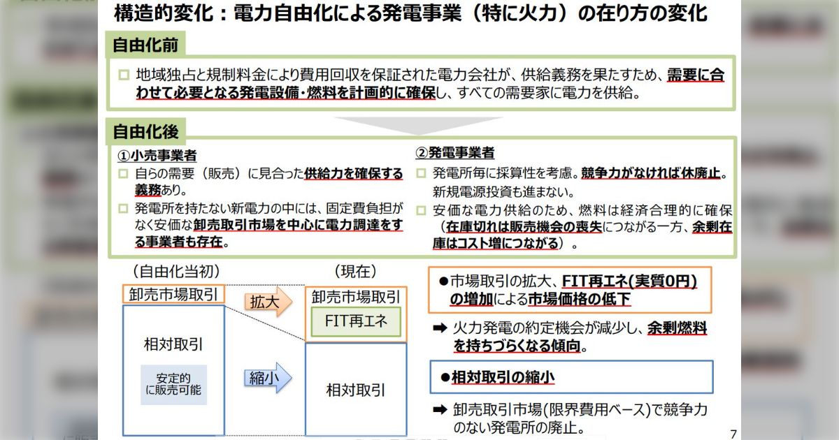 AVの人権機構が作った「発売から2年経っていれば女優の自由意思で理由を問わず販売中止を求めることが出来る」と言う規定は非常に優れていて、単純にこれを法制化するだけでよかったのにどうやったら ...