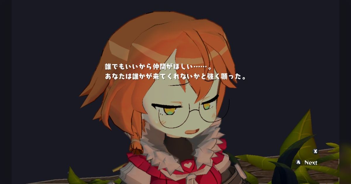 フォロワー喰らいの冒険メシ【体験版】 - posfie