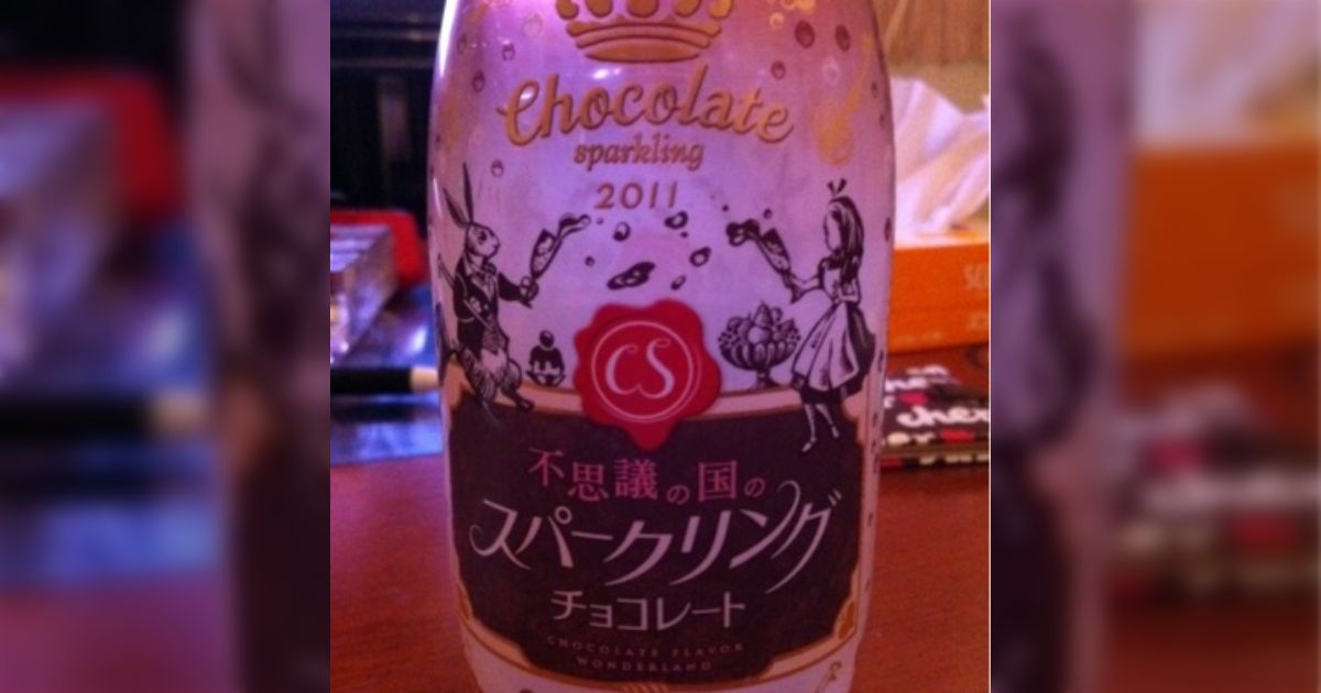 チョコ炭酸2 - posfie