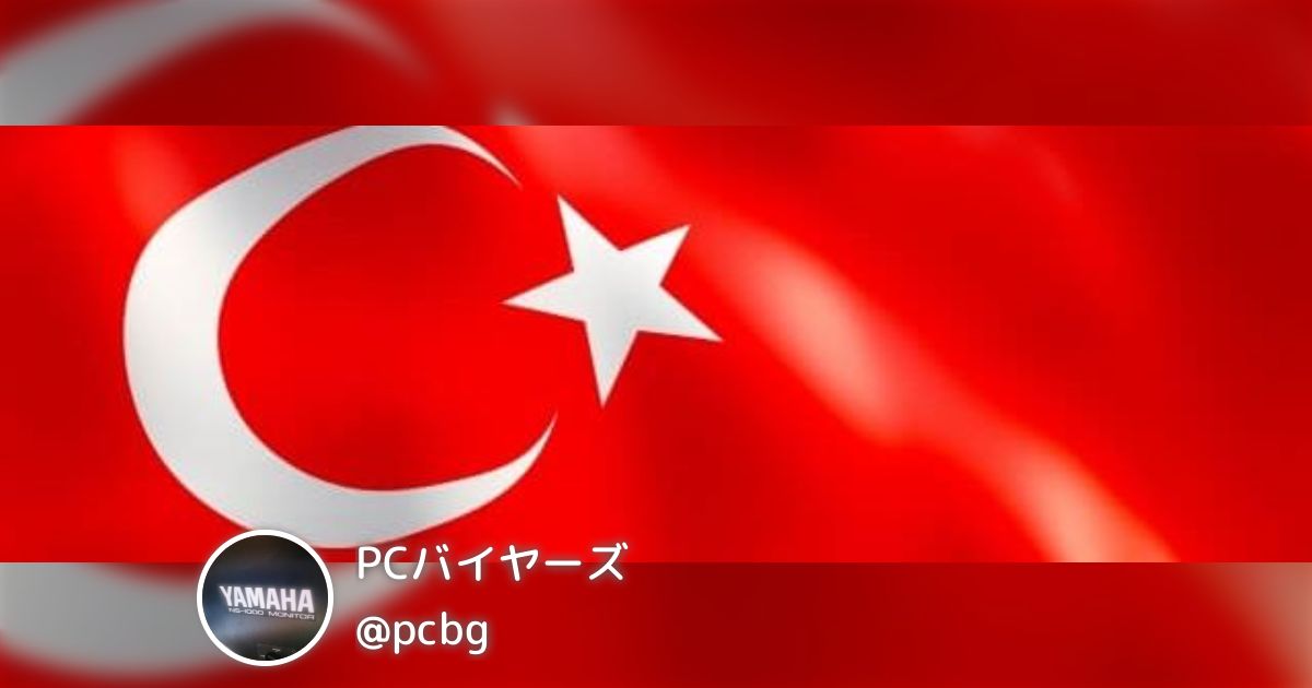 PCバイヤーズ(@pcbg)のお気に入り(0) - posfie