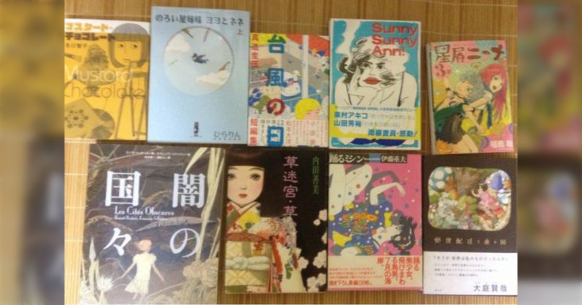 #俺マン2012・投票編2 - posfie