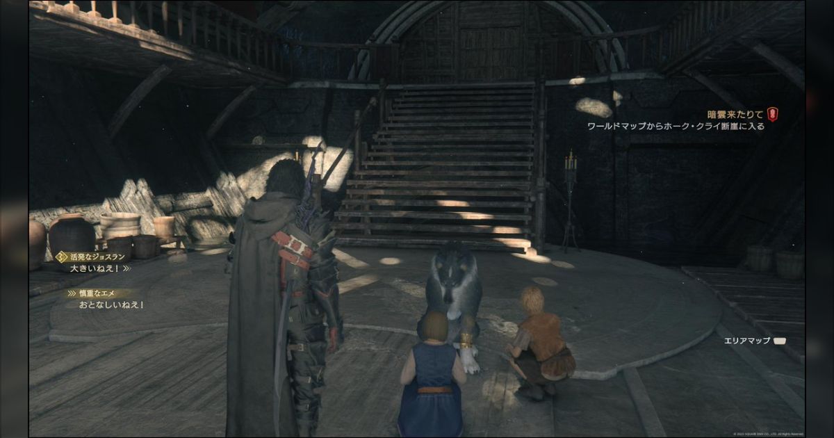 FF16やってる - posfie