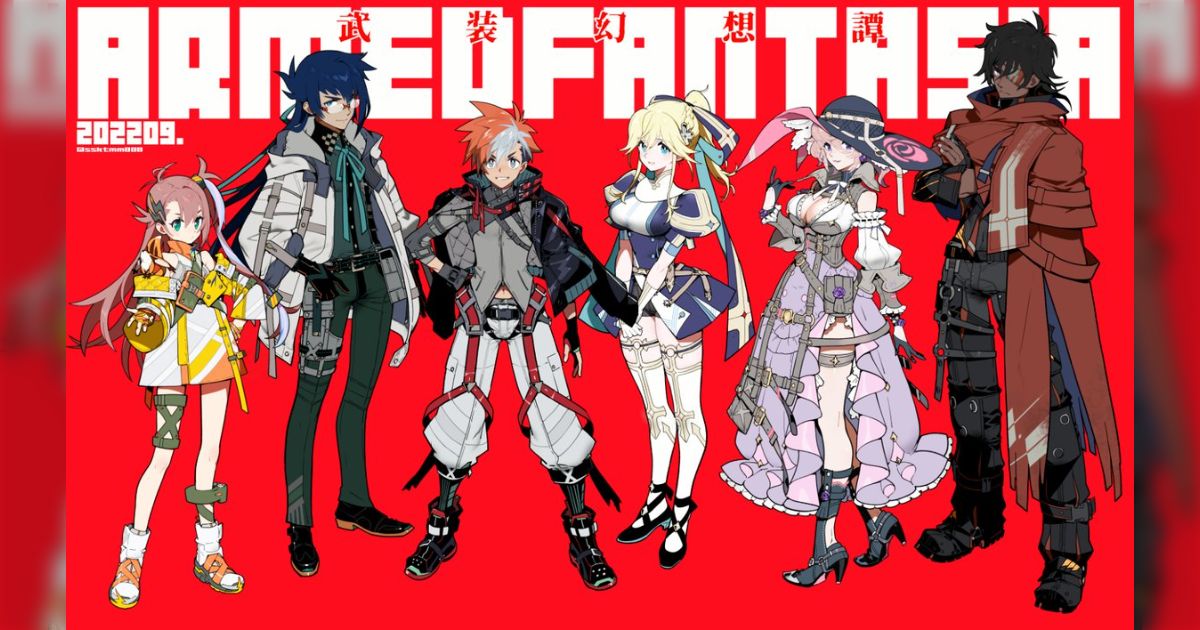 ワイルドアームズ制作スタッフによる新作RPG「アームドファンタジア」プロジェクト情報まとめ - posfie