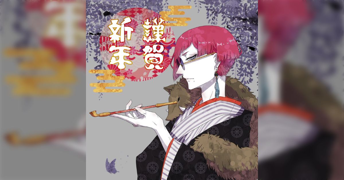 2019年の絵 - posfie