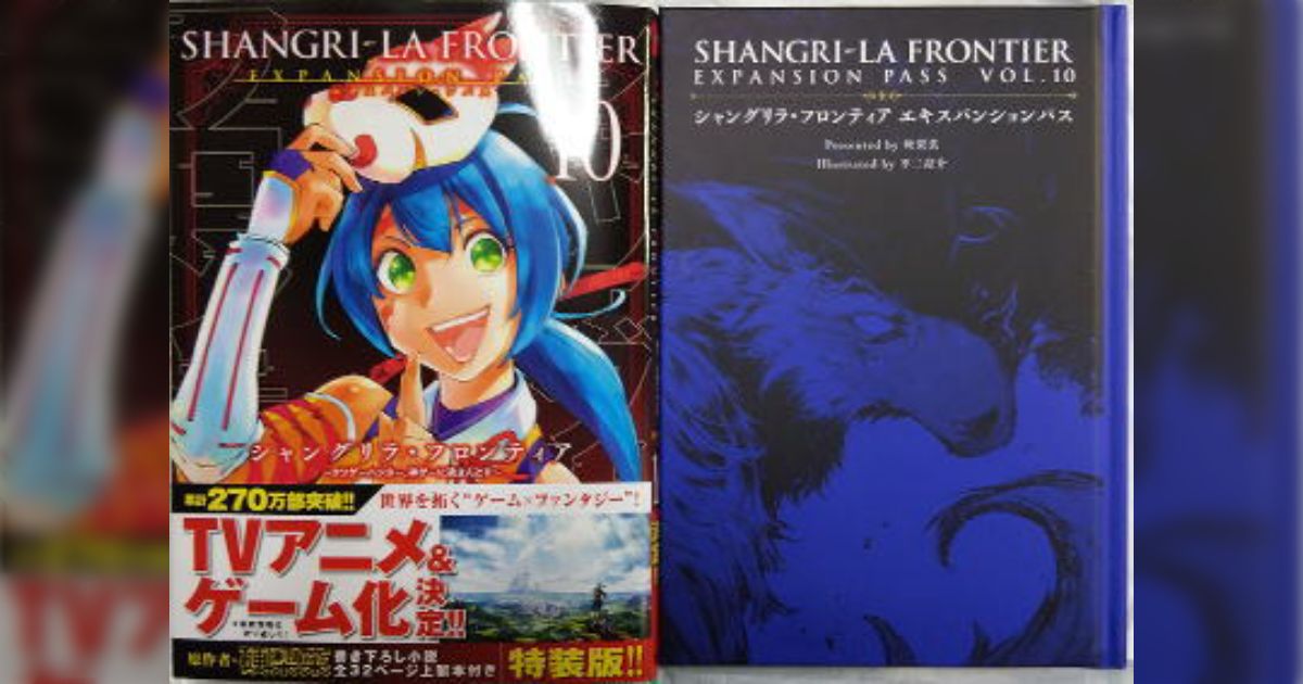 漫画版シャンフロ関連めも - posfie