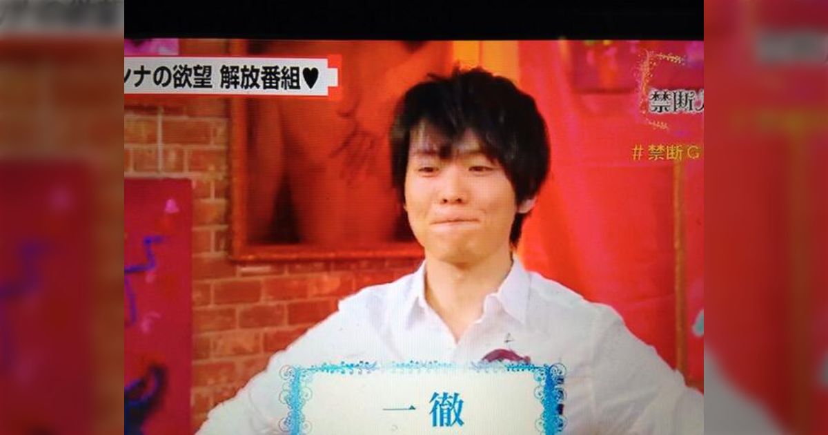 NOTTV「禁断ガール」＃35「Hの常識・男女の違いSP」 - posfie