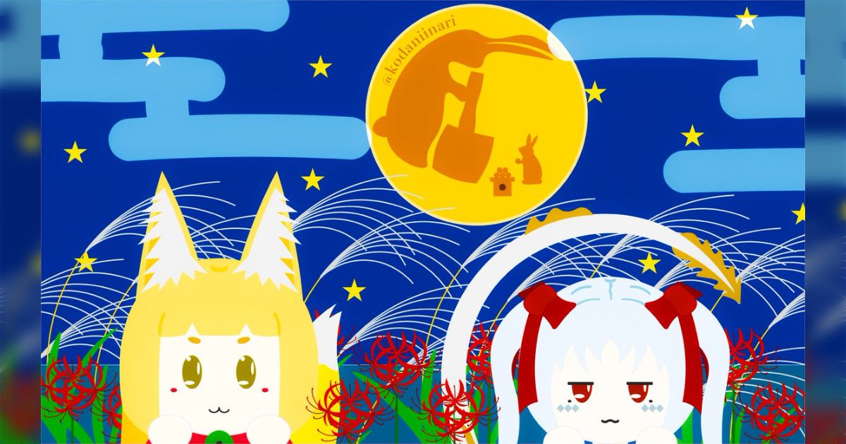 月替りのやつ - posfie