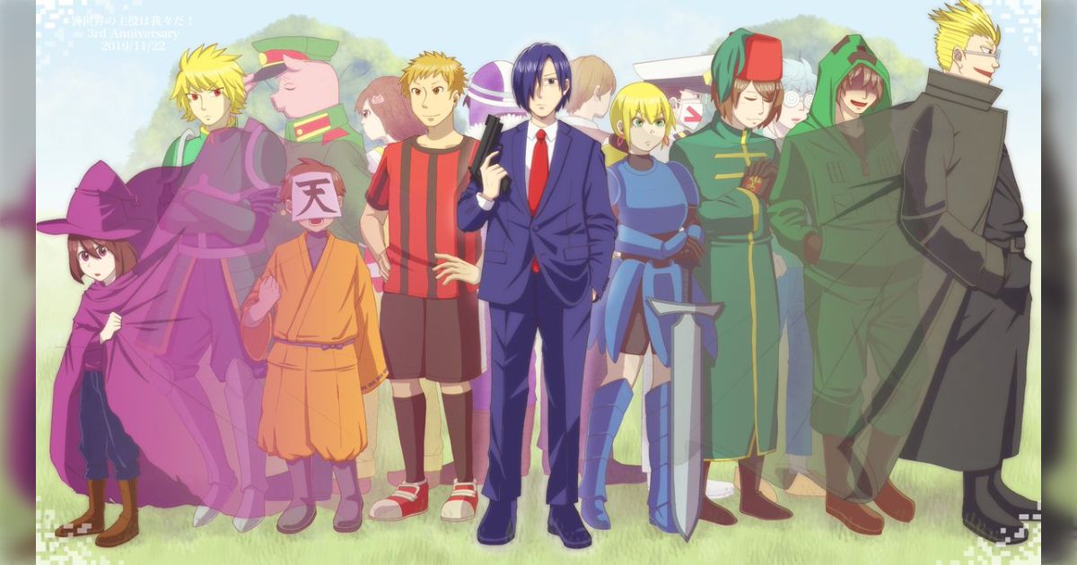 wrwrd！ イラストまとめ - posfie