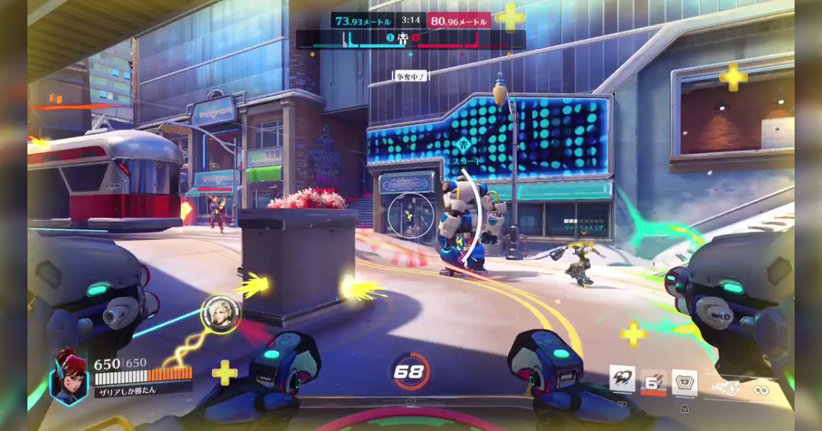 NURO光加入者が『Overwatch 2』で体験した残像が話題に - Togetter [トゥギャッター]