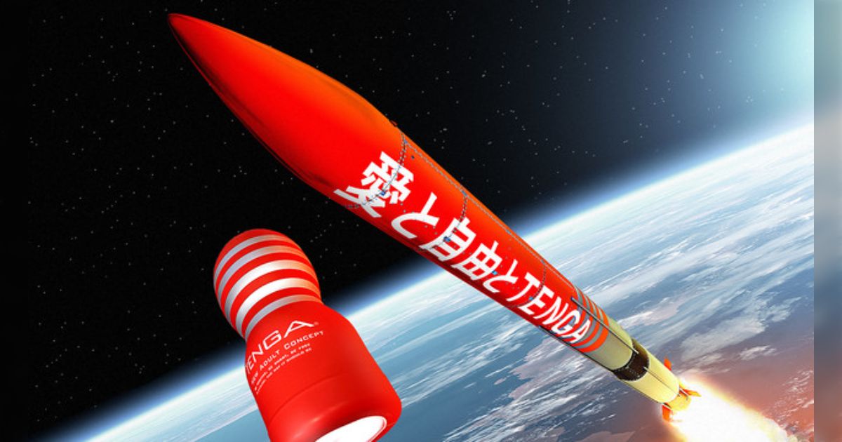 「TENGA、宇宙へ...！」公式から予告されていた重大発表の内容が予想の斜め上過ぎて騒然となる皆さん - posfie