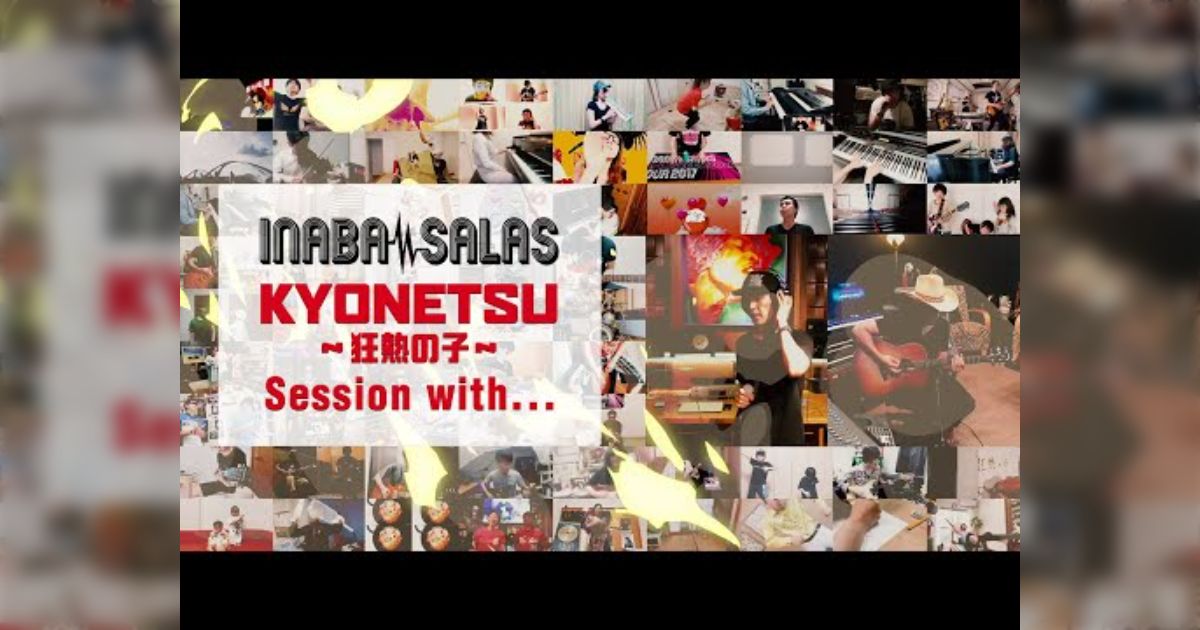 「INABA／SALAS “KYONETSU ～狂熱の子～” Session with...」TL (3ページ目) - Togetter [トゥギャッター]