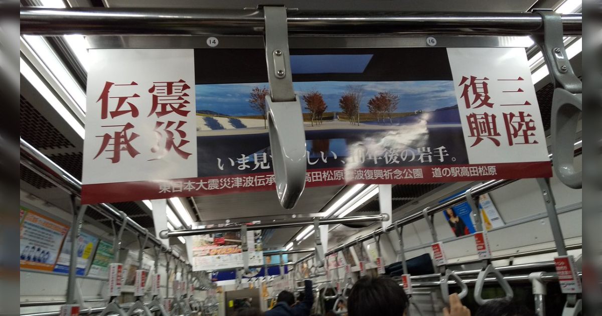 311考察収集117 - posfie