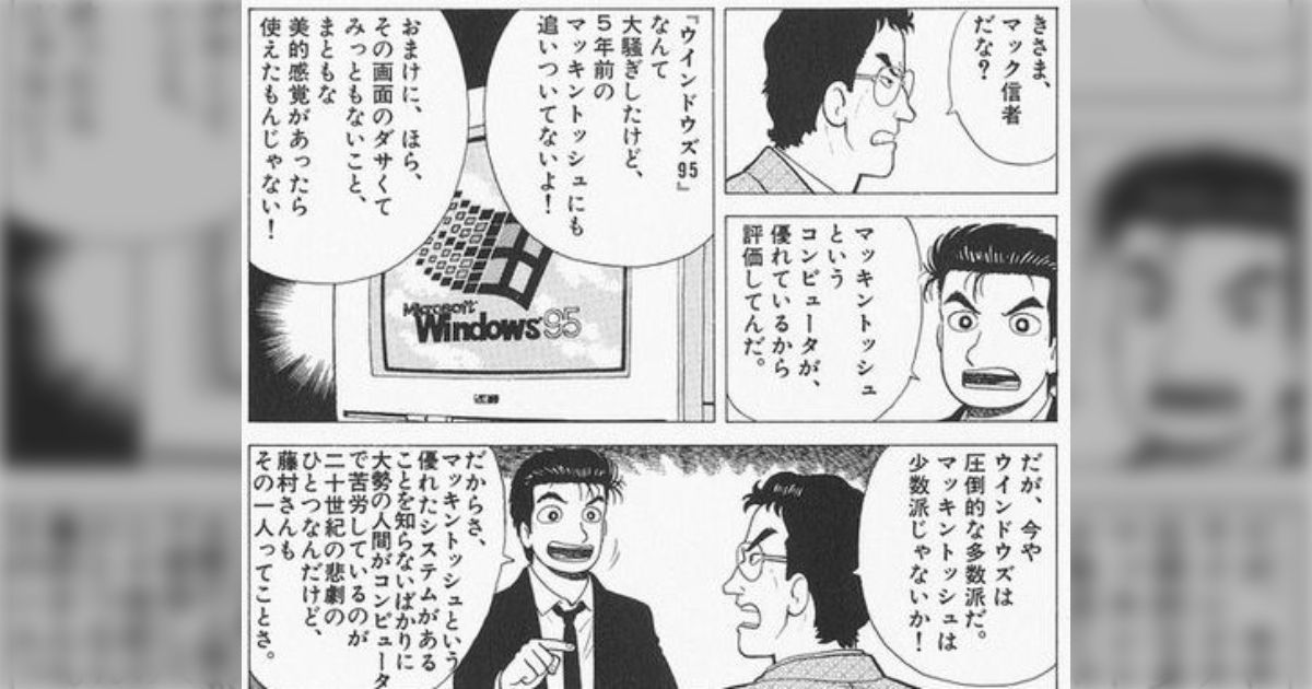 Androidだと学校でいじめられるだと？ハア？ふざけんな！Androidでも写真は撮れるしチケット予約もできるからこれで十分だろ！ - posfie