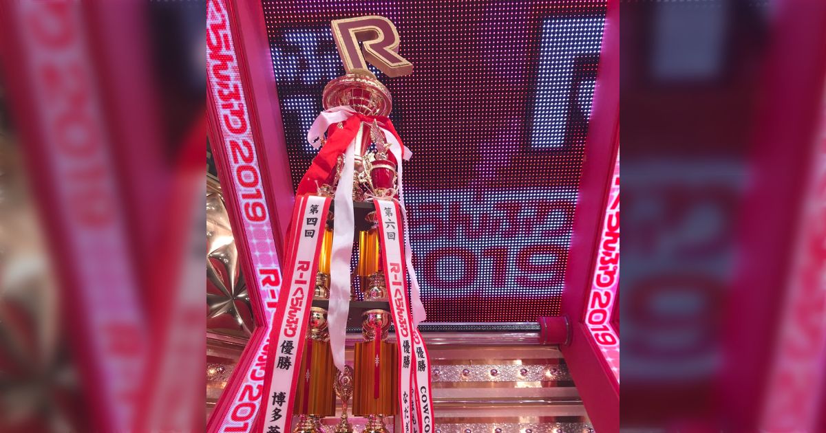 【R−1ぐらんぷり2019】R-1を見てる客のリアクションが酷いと話題に - posfie
