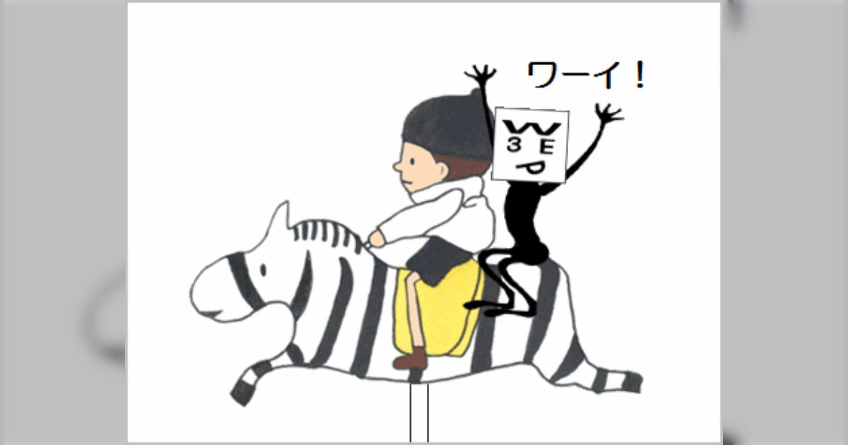 ウェップさん 147 - posfie