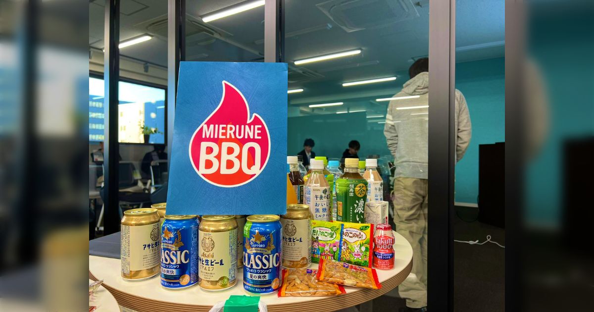 🍖焼かないBBQ!?🍖 オフラインイベントMIERUNE BBQ #01開催 - Togetter [トゥギャッター]