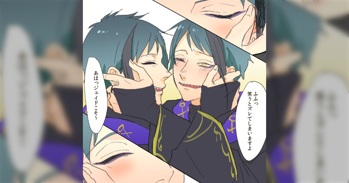 第1回フロジェイ版ワンドロワンライ(2020.06.21) - posfie