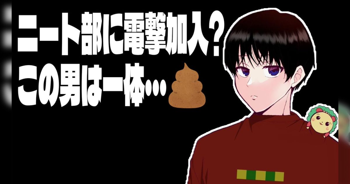 2024/05/24 KUN配信関連ツイート - min.t (ミント)