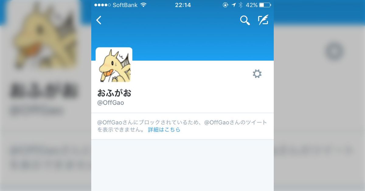 ゲハの天ぷら - posfie