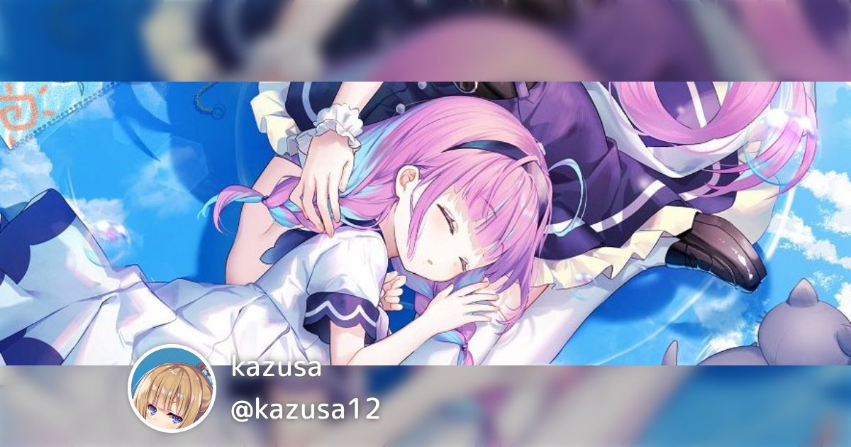 kazusa(@kazusa12)のまとめ - posfie