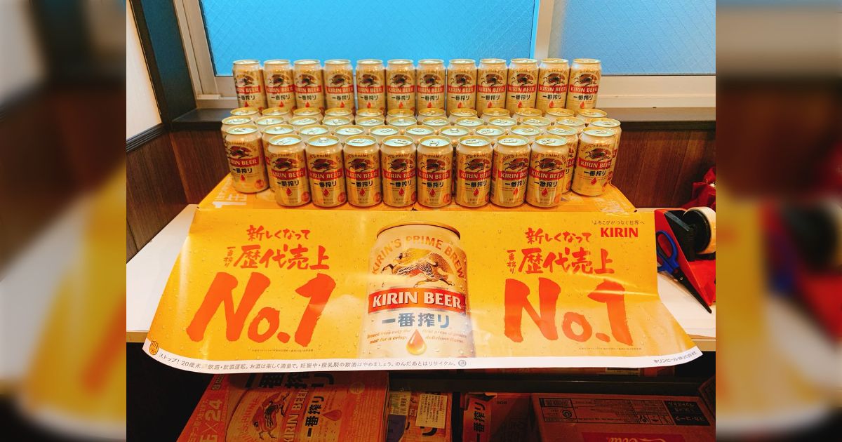 #犬フェス2 で #一番搾り をPRする出演者の皆様 - posfie