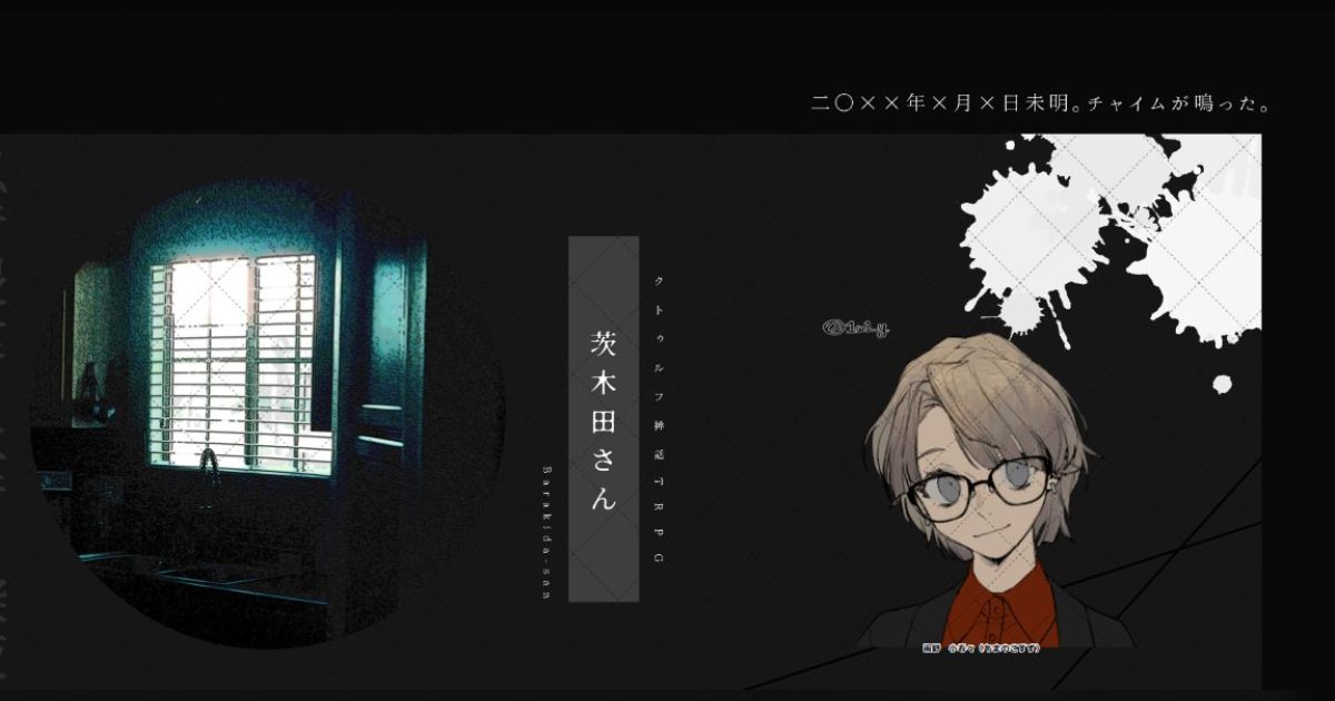 通過シナリオ（PL） - posfie