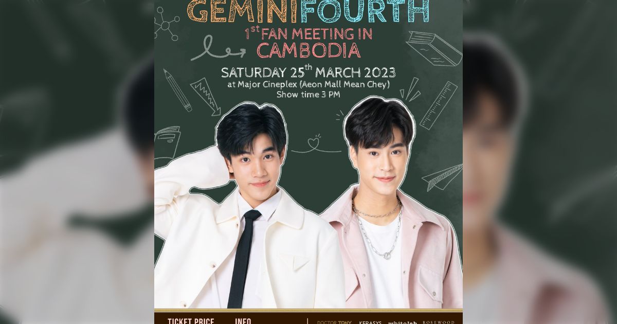 GeminiFourth FanMeeting - posfie