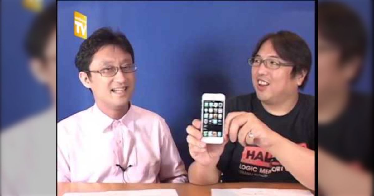 OBSLive 2012/09/22 [ゲスト:市川幹人][Super Chain Crusher Horizon] (UST記録) - posfie