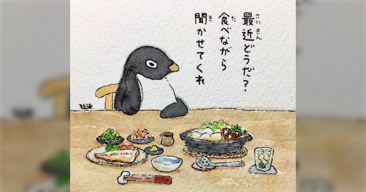 あなたとアデリー食堂2018 - posfie
