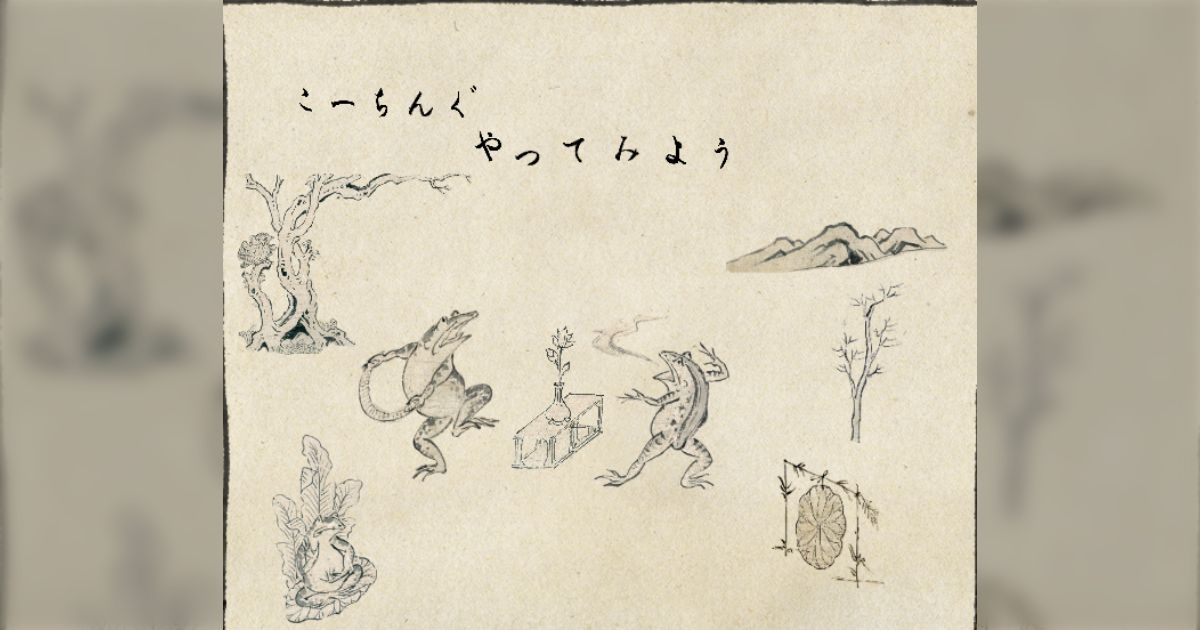 ノンプロ研 コーチング部 体験型イベント「コーチをやってみよう！ Vol.6」 - posfie