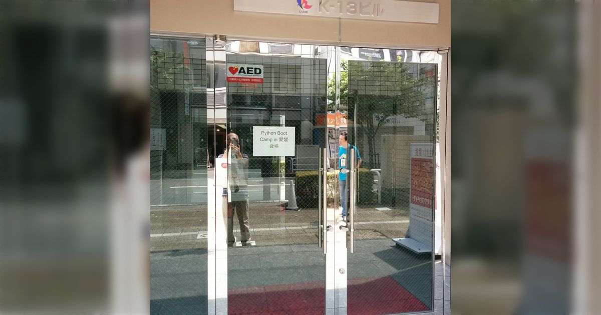 Python Boot Camp in 愛媛まとめ - posfie