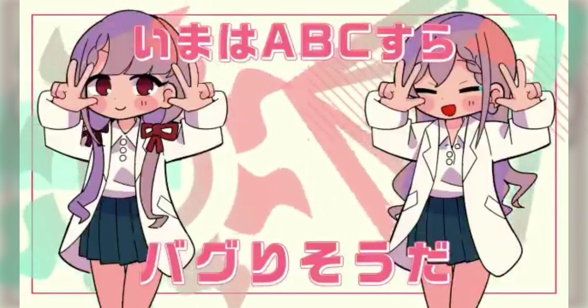 Atcoder Grand Contest 046 Codeforces Round 651 Div 2 Togetter 