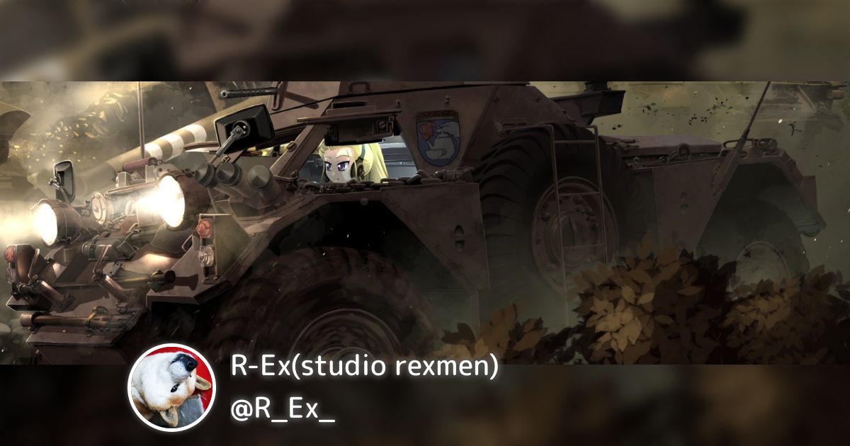 R-Ex(studio rexmen)(@R_Ex_)のまとめ - posfie