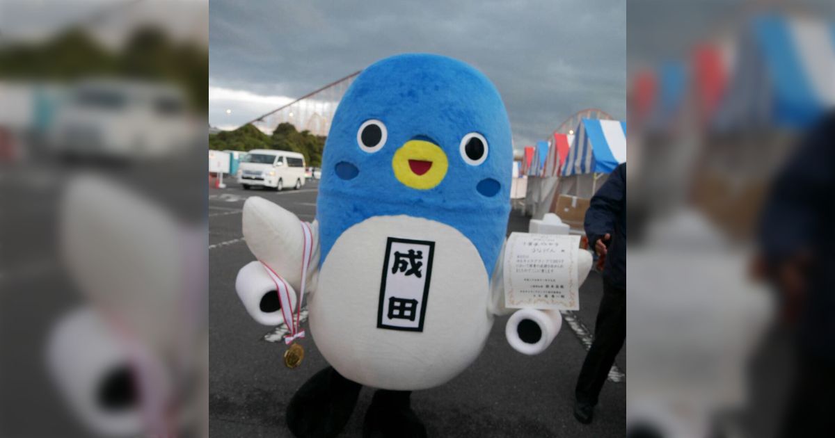 祝！うなりくん、ゆるきゃらグランプリV！ - posfie