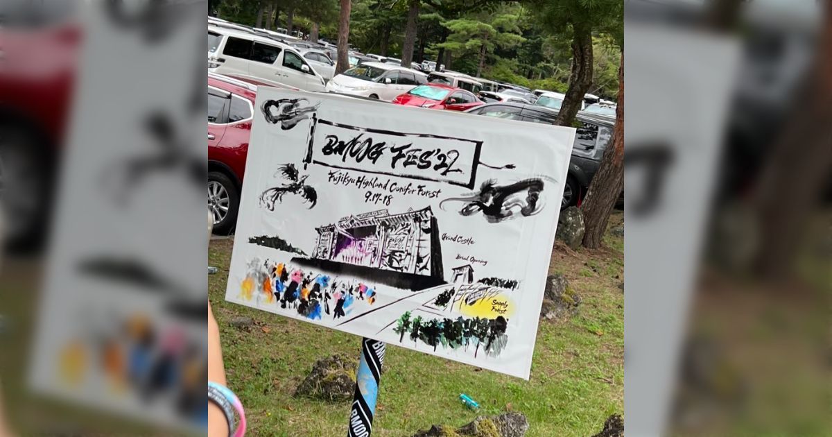 BE:FIRST、BMSGのライブレポ - posfie