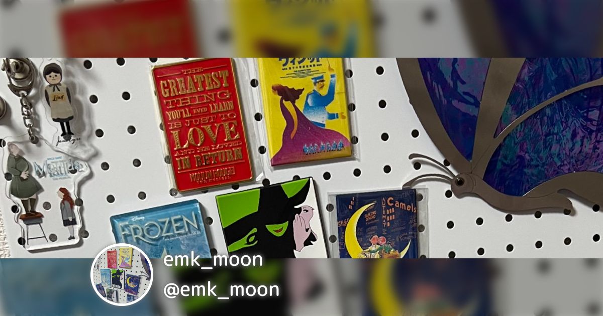 emk_moon(@emk_moon)のまとめ - posfie