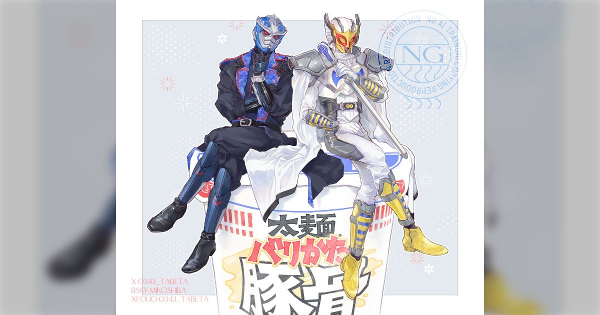 ローカルヒーロー系 - posfie