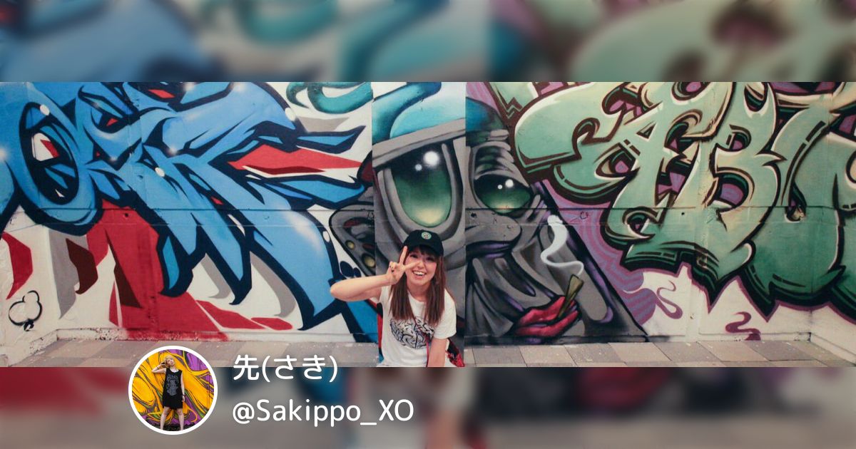 先(さき)(@Sakippo_XO)のまとめ - posfie