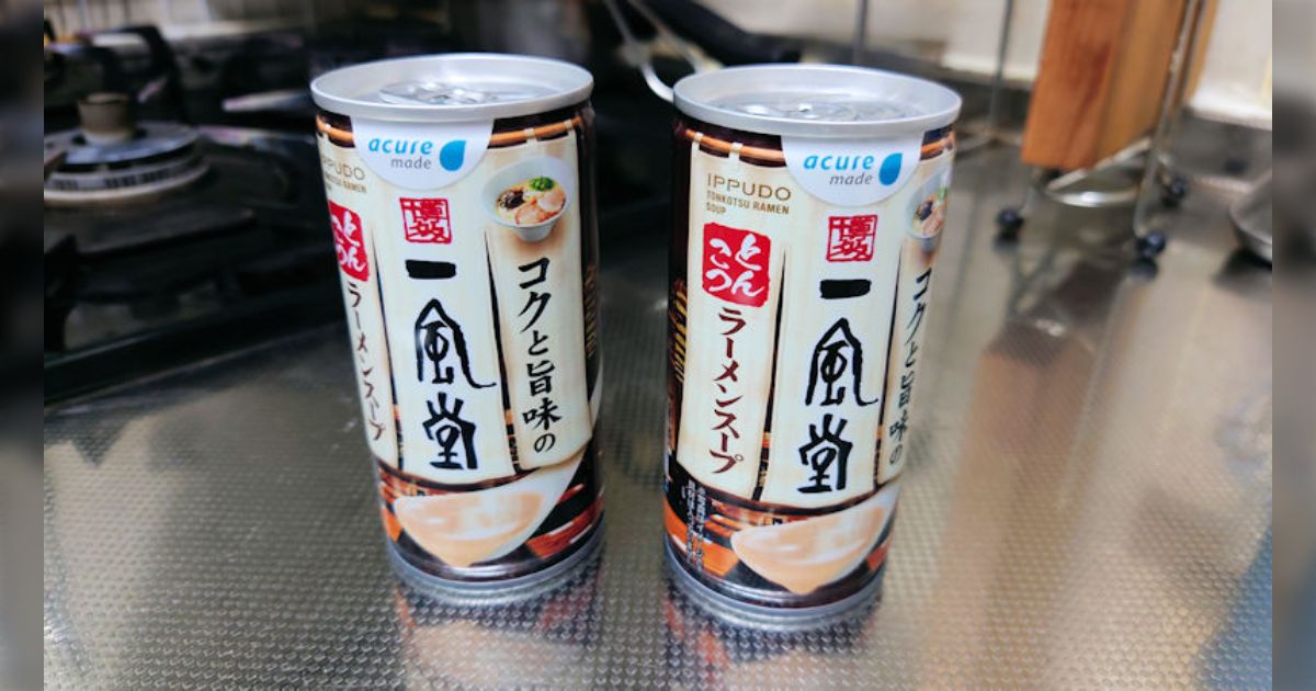 JR東日本の駅構内で一風堂のとんこつラーメンスープの缶飲料が売り出されている🥫🍜 - posfie
