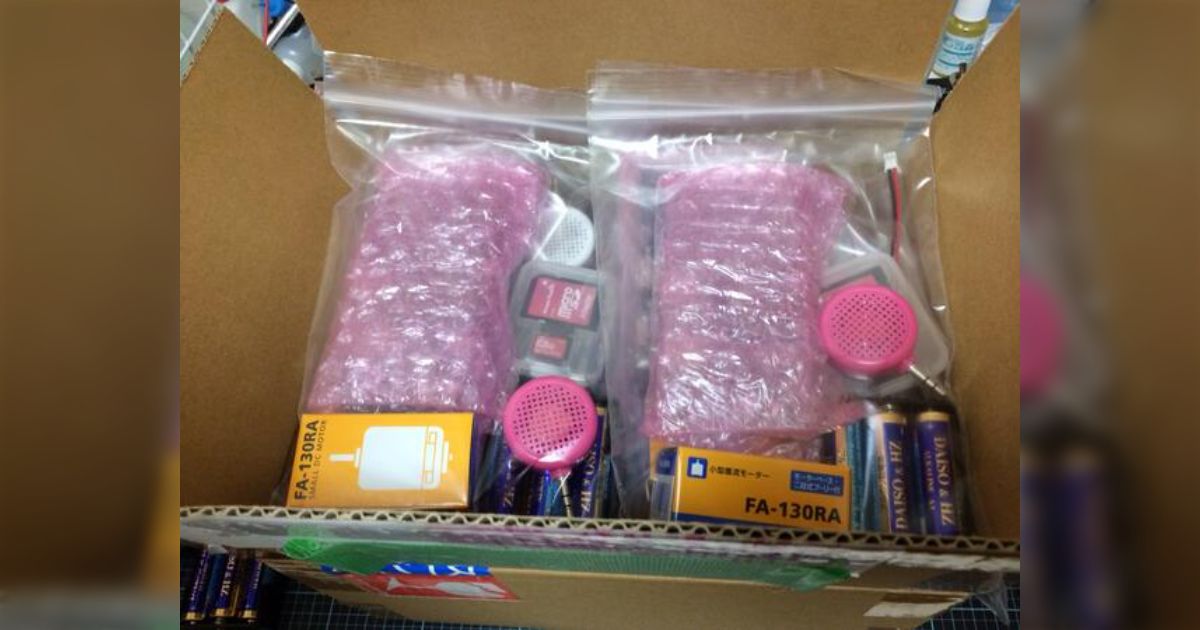 mbedワークショップ 2014 VOL1 〜mbedハンズオン〜 - posfie