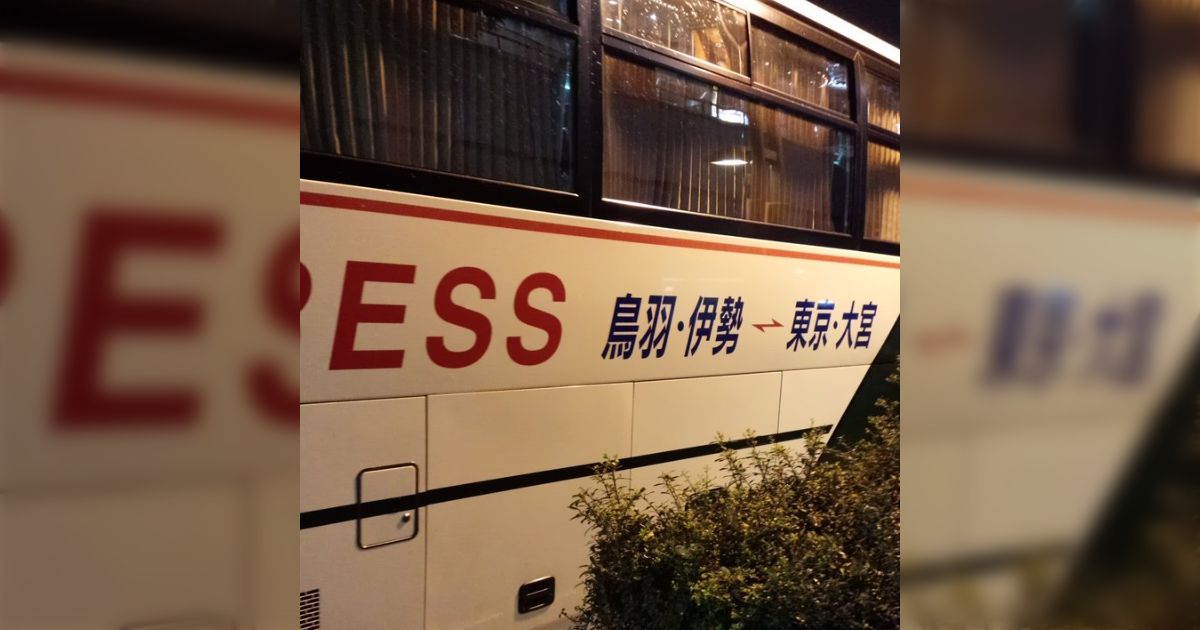 2016年4月 GW中部地方旅 - posfie