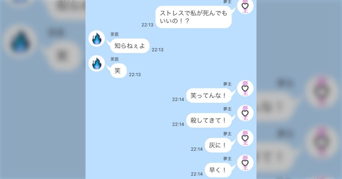 hrakプラス 【LI♡Eシリーズ】 - posfie