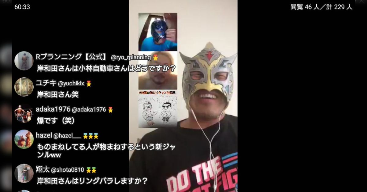 2020.5.10 ビリーケン・キッド「プロレス教習所3」お昼のゲリラ事前講習会＆5/10以降のまとめ #プロレス教習所 - posfie