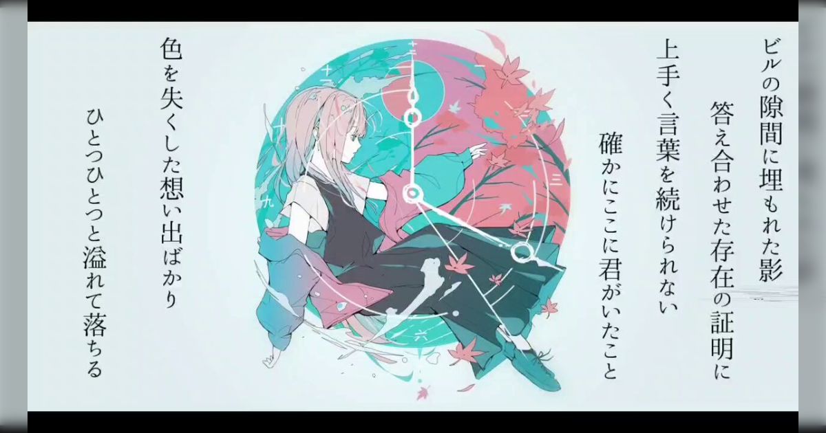 日刊VOCANEW（7月3日号） - posfie