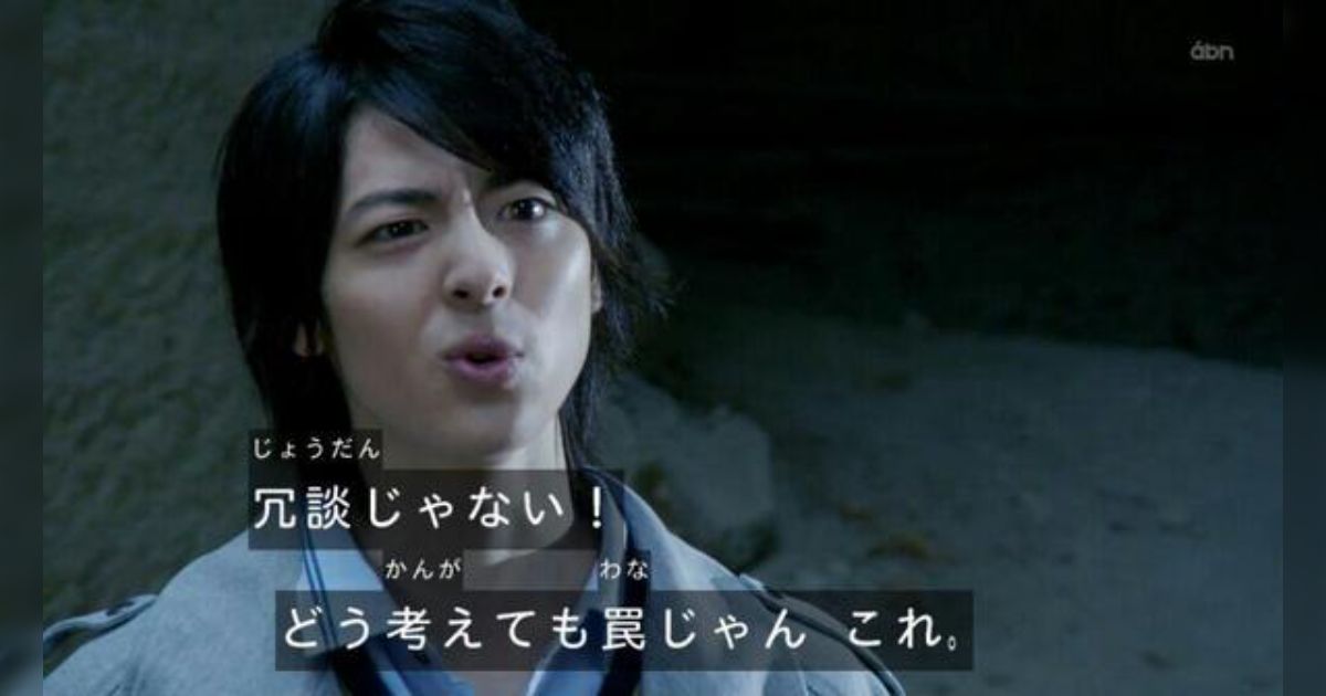 ファイナルファンタジーS 第33話（再放送） - posfie